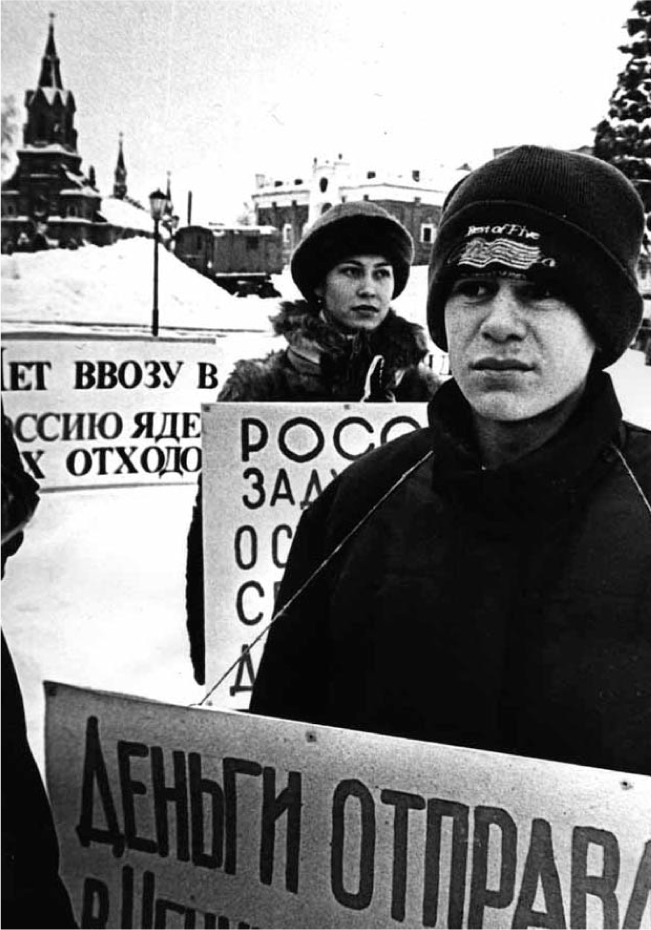 Russia Banks on Importing Nuclear Waste | Physics Today | AIP Publishing